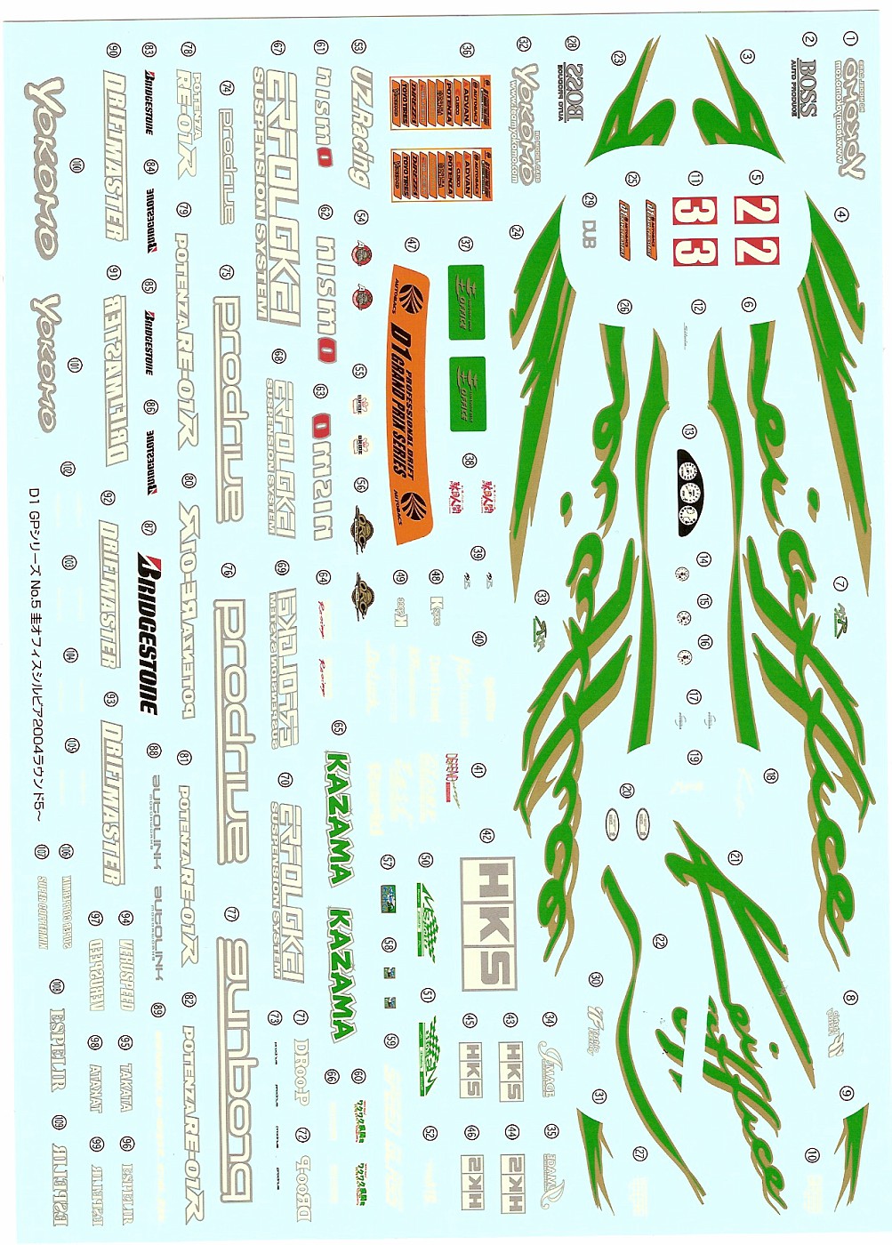 Photo: DECALS | AOSHIMA D1 GRAN PRIX Kei Office S15 Silvia 2004.Rd5 ...