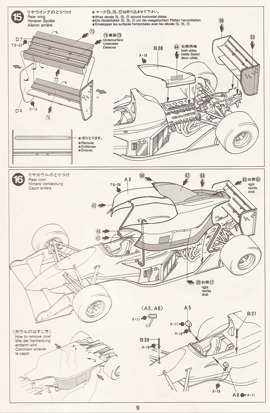Photo: 09 | TAMIYA Lotus 107B Ford album | DRASTIC PLASTICS MODEL CAR ...
