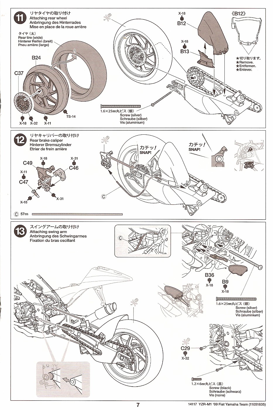Photo: 07 | TAMIYA Yamaha YZR-M1 '09 Fiat Yamaha Team #14117 album ...