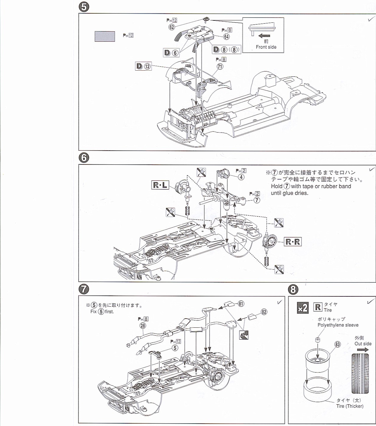 Photo: mb5 | AOSHIMA Mercedes SL 63AMG Brabus Wheels #T420 092 album ...